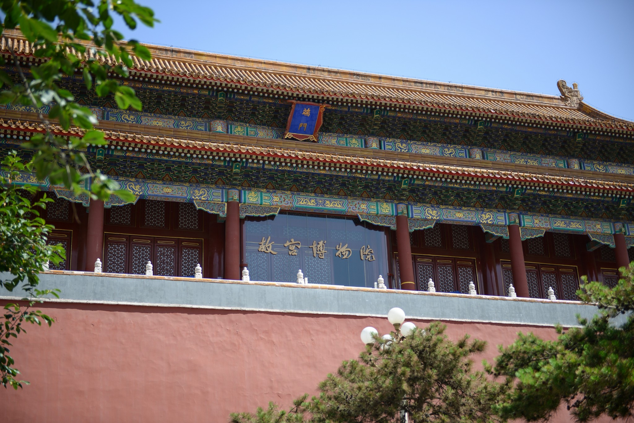 BeiJIng The Palace Museum - China ChengDu Tours, Chengdu Panda ...