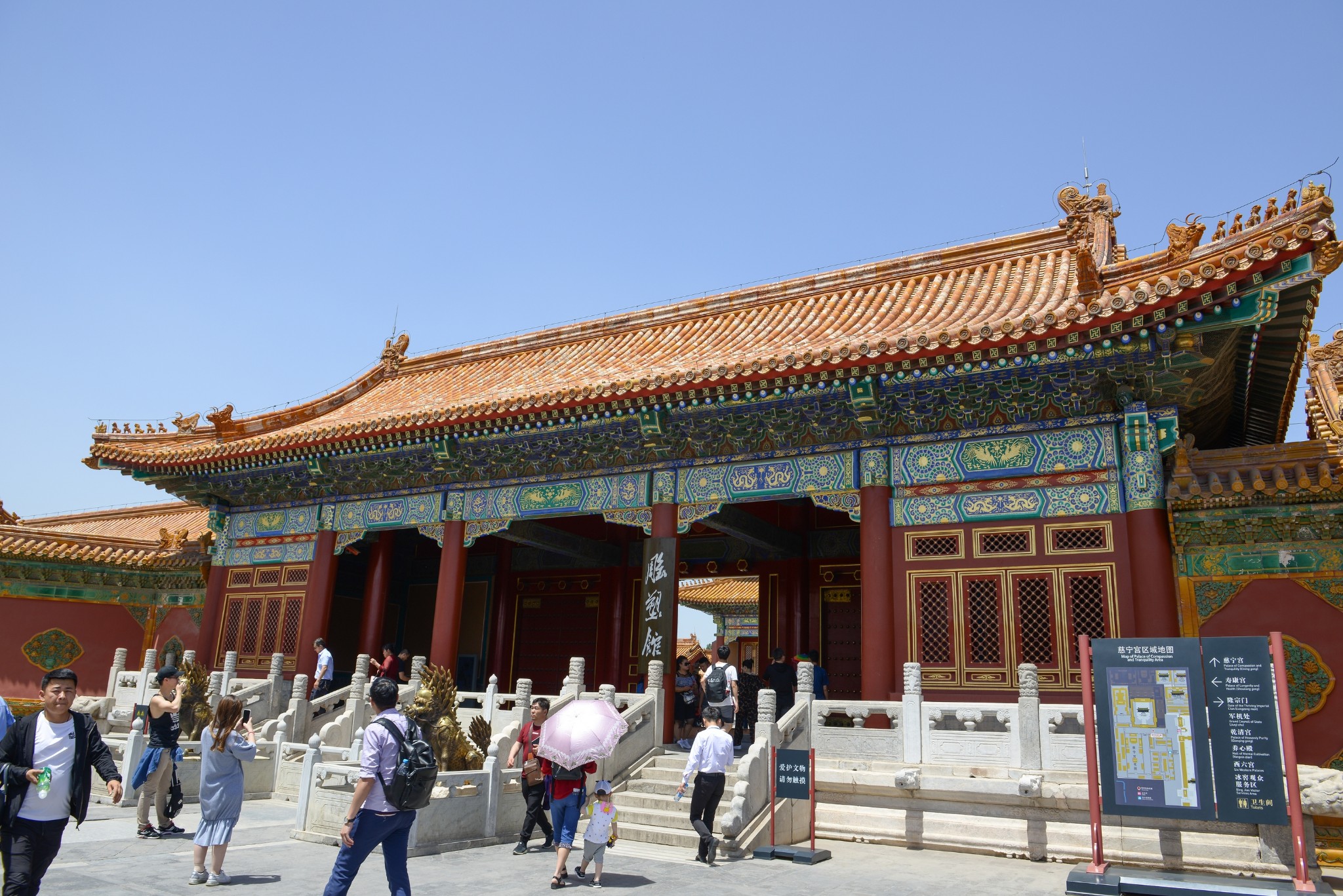 BeiJIng The Palace Museum - China ChengDu Tours, Chengdu Panda ...