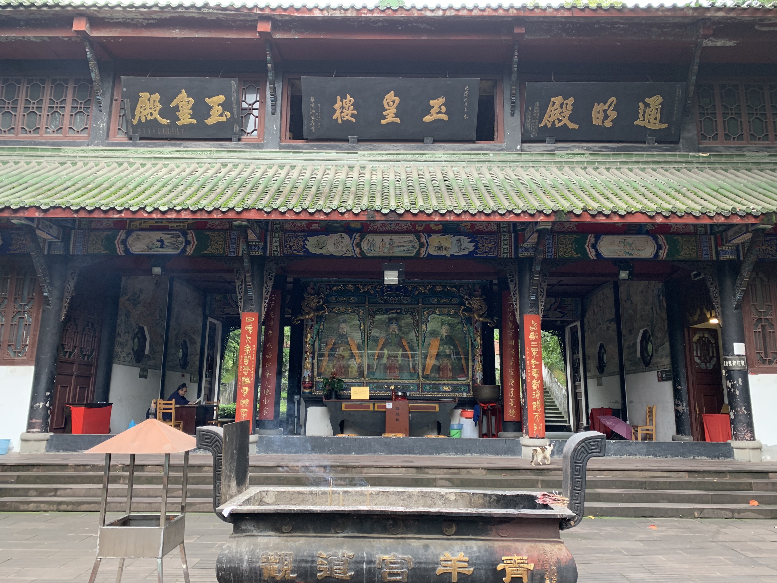 chengdu Qingyang place, chengdu qingyanggong